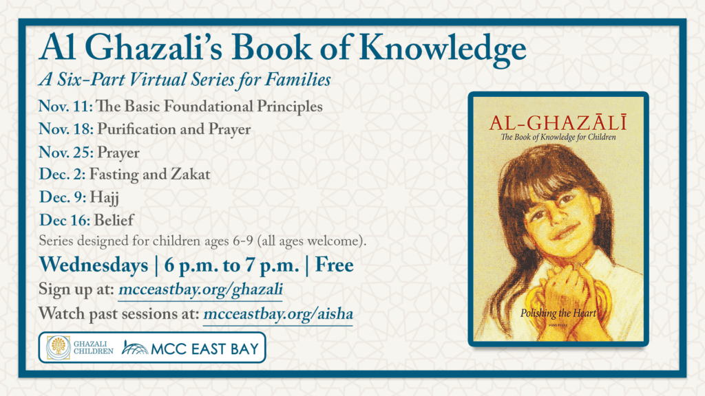 Al Ghazali for Children | A Six-Part Virtual Series for Families - MCC ...