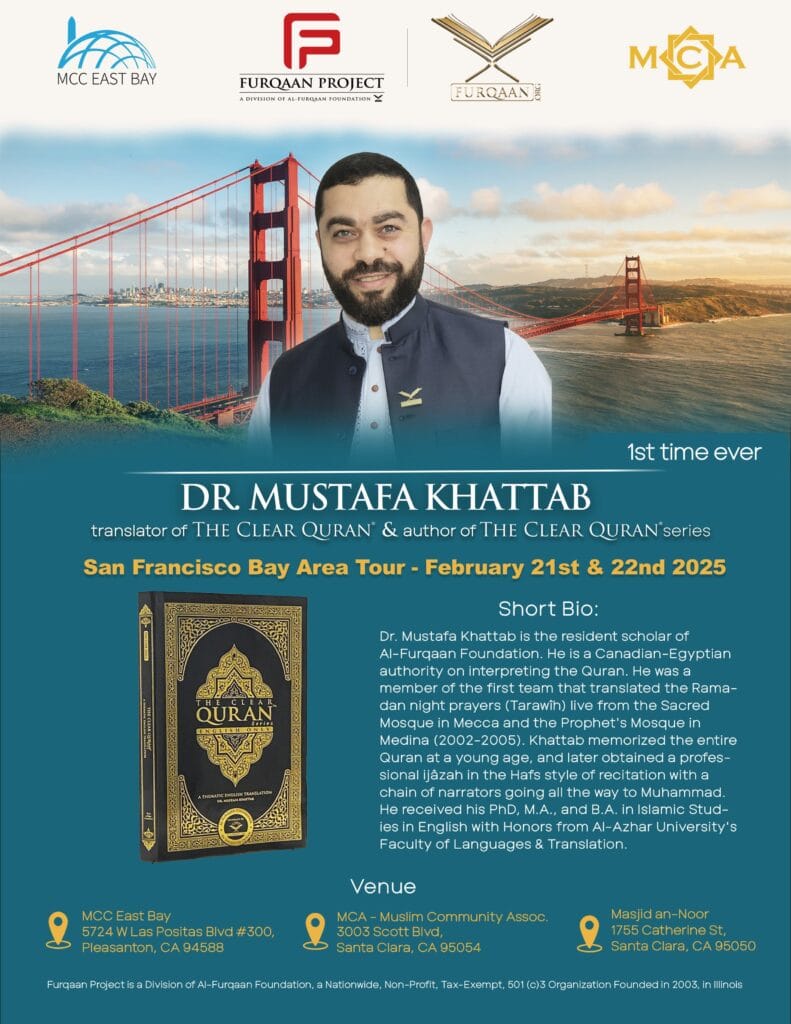 From Inspiration to Best Seller: My Journey with The Clear Qur'an | Dr ...